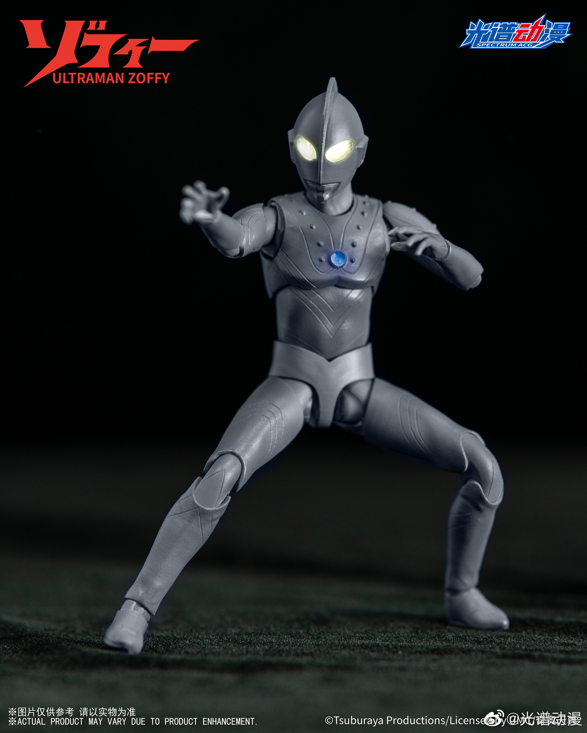 【LDCX】ウルトラマン海外玩具総合【非正規】