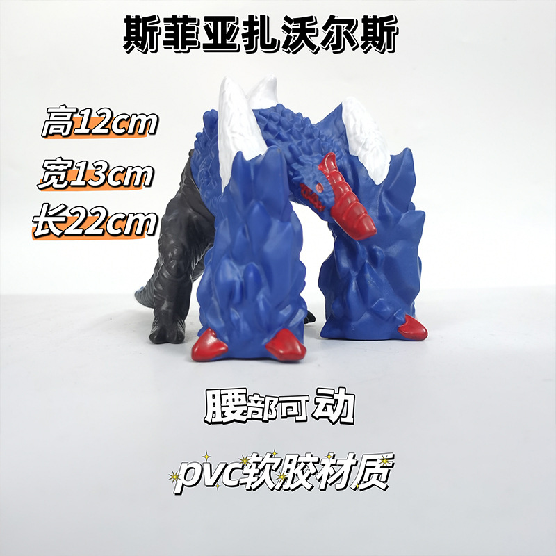 【LDCX】ウルトラマン海外玩具総合【非正規】